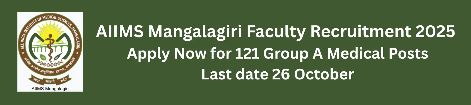 AIIMS Mangalagiri Faculty Recruitment 2025 Apply Now for 121 ...